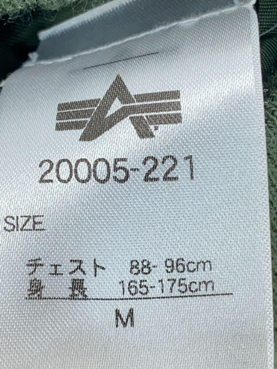 ALPHA INDUSTRIES(アルファインダストリーズ) / N-2B/フライトジャケット/M/ナイロン/GRN/20005-221 ...