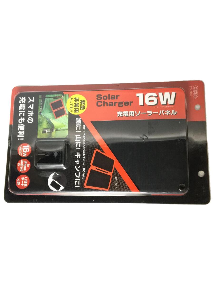 OHM(オームデンキ) / BT-JS16 充電式ソーラーパネル/16W/キャンプ用品その他/BT-JS16 | 中古品の販売・通販なら ...