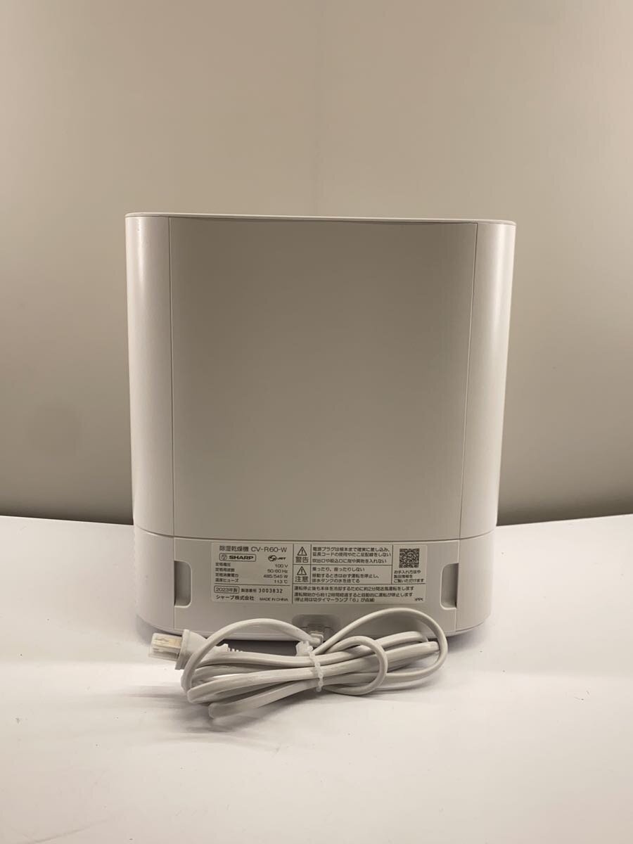 SHARP(シャープ) / 除湿機 CV-R60-W | 中古品の販売・通販ならセカンドストリート