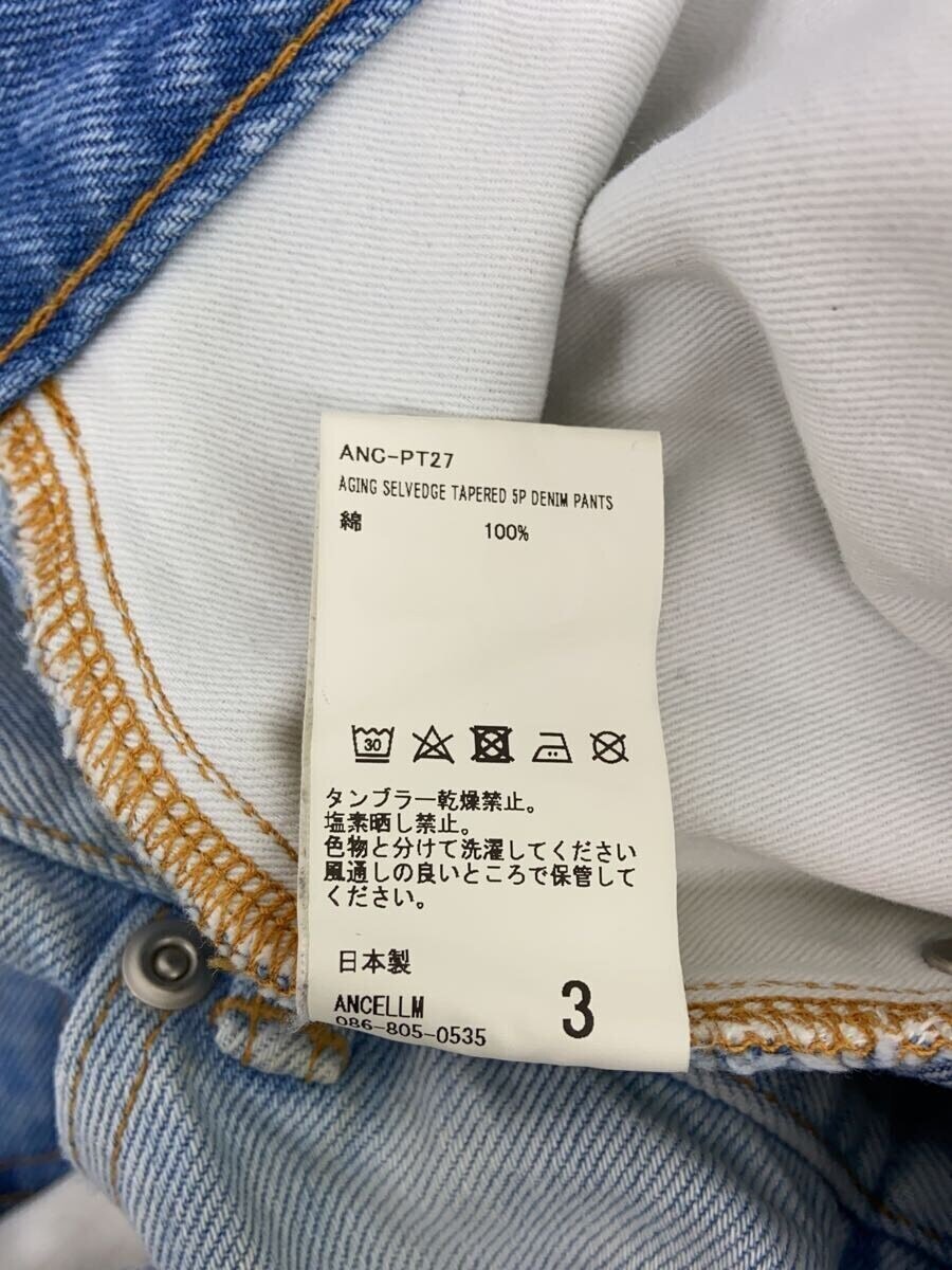 ANCELLM(アンセルム) / ストレートパンツ/3/コットン/IDG/無地/ANC-PT27 | 古着の販売・通販ならセカンドストリート