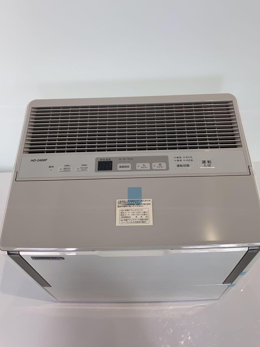 DAINICHI(ダイニチ) / 加湿器/HD-2400F | 中古品の販売・通販ならセカンドストリート