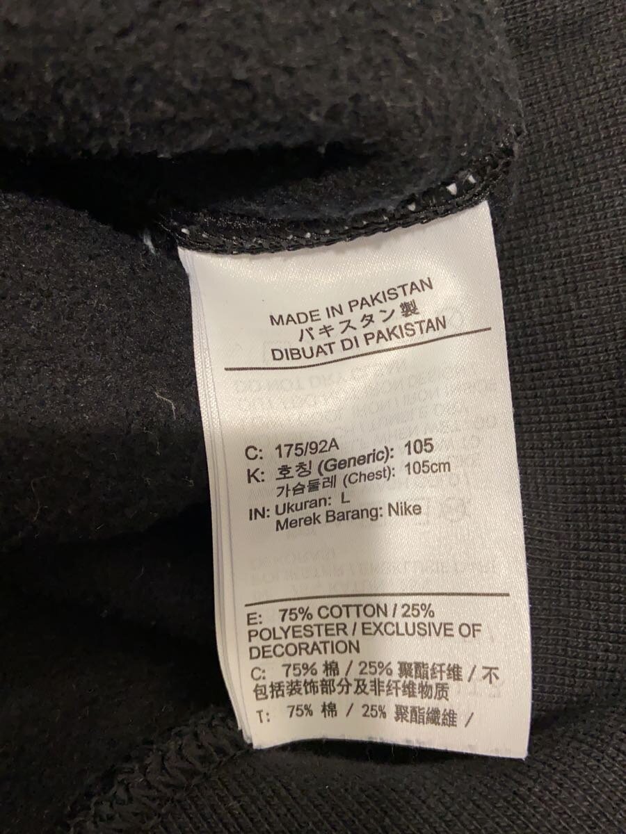 NIKE ACG(ナイキエーシージー) / パーカー/L/コットン/BLK/無地/DH3088-010 | 古着の販売・通販ならセカンドストリート