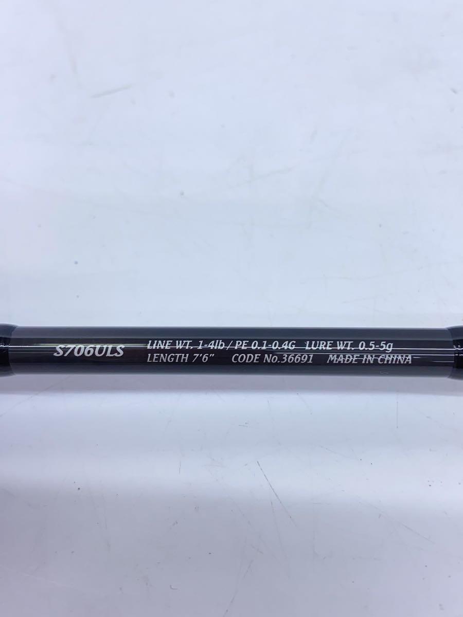 SHIMANO(シマノ) / 36691 ロッド/36691 | 中古品の販売・通販ならセカンドストリート